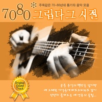 Kim Insoon - Senior Class In Women`s High School | TikTok