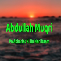 Abdullah Muqri - A Muqrai Intekhabi Tapy 4 | TikTok