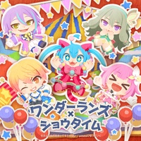 Wonderlands×Showtime - Becoming Potatoes (feat. Tenma Tsukasa&Otori Emu ...