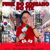 𝗗𝗝 𝗠𝗔𝗚𝗢𝗧𝗛 🧸 - Funk Do Coreano Do TTK (feat. MC Myres & MC Teus) (feat ...