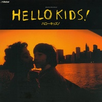 Mariko to Subarashii Otosantachi - Dansei Gasshokumikyoku [Gekko to ...