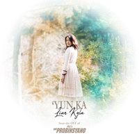 Lian Kyla - Yun Ka - From "FPJ's Ang Probinsyano" | TikTok
