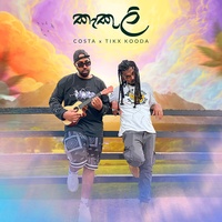 Costa & Tikx Kooda - Kakuli | TikTok