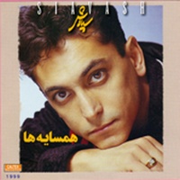 Siavash - Dokhtare Irooni | TikTok