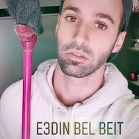 Anthony Touma - E3din bel beit | TikTok