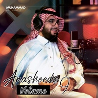 Muhammad Al Muqit - Mountains of Friendship | TikTok
