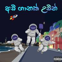 EskennyWorld & SH3N - Adi Ganak Udin | TikTok