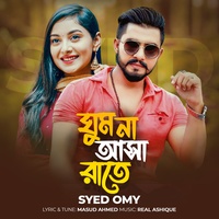 Syed Omy & 🎙Real Ashique 🎙 - Ghum Na Asa Rate | TikTok