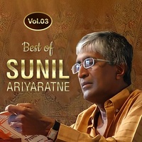 Man Mula Wee Para Soyagena dicipta oleh Sunil Ariyaratne & Gunadasa ...