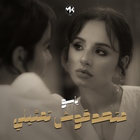 ‏Yasso_ng - متصدقوش تمثيلي | TikTok