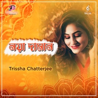 Trissha Chatterjee - Noya Daman | TikTok