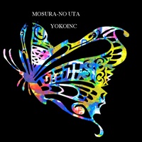 Yokoinc - Mosura-No Uta (Mothra's Song) | TikTok