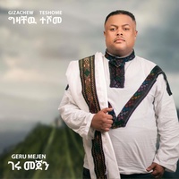 Gizachew Teshome - Geru Mejen | TikTok
