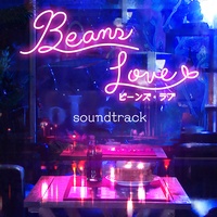 the Beans Band - Cinematic Love | TikTok