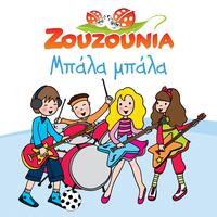 Zouzounia - Zouzounia, Zouzounakia - Do You Love Me | TikTok