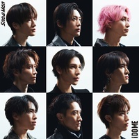 Snow Man_MENT RECORDING - Bass Bon (Raul/Daisuke Sakuma) | TikTok