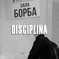 Dimoff - DISCIPLINA | TikTok