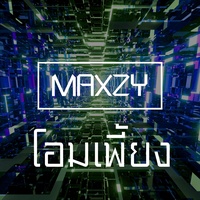 Maxzy - โอมเพี้ยง | TikTok