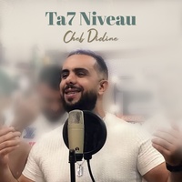 Cheb Didine - Tah Niveau | TikTok