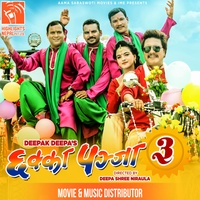 Devid Shankar & Bindu Pariyar - Pahilo Number Ma (Chhakka Panja 3) | TikTok