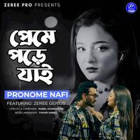 Pronome Nafi - Preme Pore Jai - Female Version | TikTok