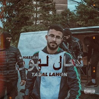 Hassan - Ta3al Lahon | TikTok