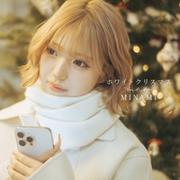 MINAMI MUSIC STAFF - ホワイトクリスマス | TikTok