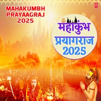 Menka Mishra - Teerathraj Prayag Mein Laga Kumbh Ka Mela (From ...