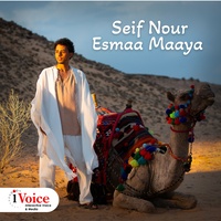 ‏Seif Nour - Esma3 Ma3ay - اسمع معايا | TikTok