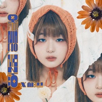 서이브 (seoeve_official) - 어른들은 몰라요 | TikTok