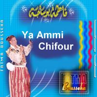 Fatma Bousseha - Ya Ammi Chifour | TikTok