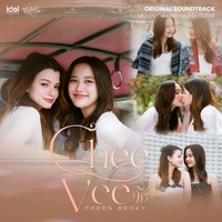 Freen Sarocha & Becky Rebecca - Cheevee - From The Loyal Pin | TikTok