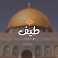 ‏Tayf | طيف - ابو عبيدة - ربنا افرغ علينا صبرا | TikTok