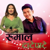 Dipu Magar & Renu Rana Magar - Rumal Tatepate | TikTok