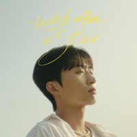 Aden - All The Time | TikTok