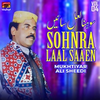 Mukhtiyar Ali Sheedi - Sohna Lal Sain Jeven Sadain | TikTok