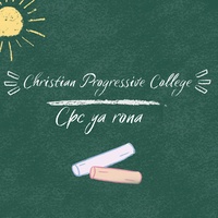 Christian Progressive College - CPC YA RONA | TikTok