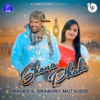 Wahed & Srabony - Shona Phaki | TikTok