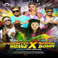 Samz vai & Tosiba - BOSHONTO BATASE X SHONA BONDE - Part 1 | TikTok