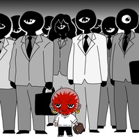 Infinite Solus - Ufo | TikTok