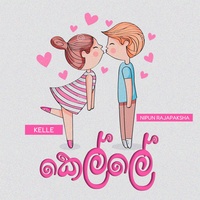 Nipun Rajapaksha & Eshal Perera - KELLE | TikTok