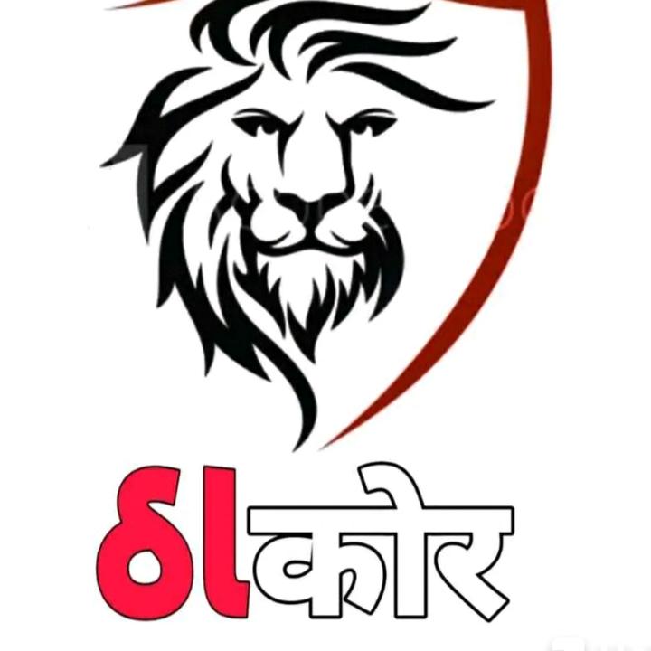 Thakor Logo