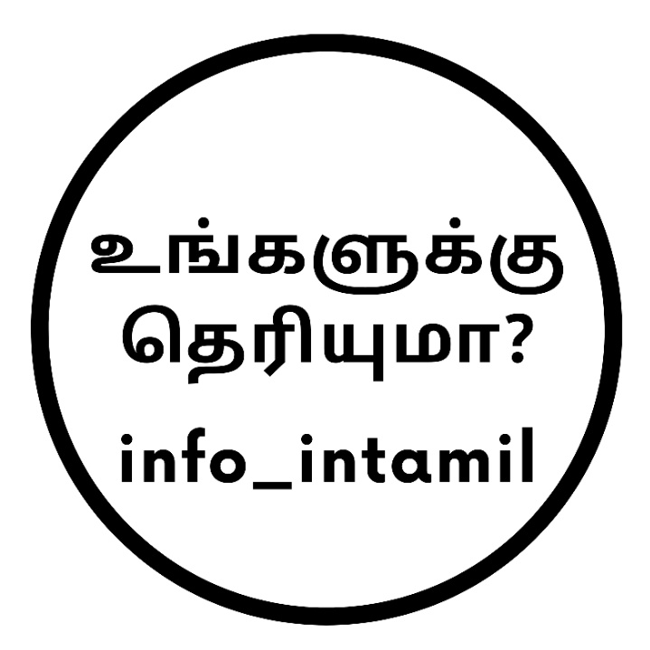 🦄 @info_intamil - info_intamil - TikTok