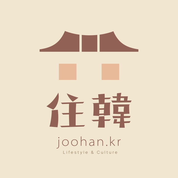 🦄 @joohan.kr - Joohan - TikTok