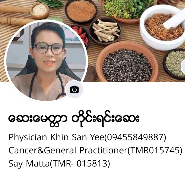 Replying to @daw.khin.san.yee - TikTok