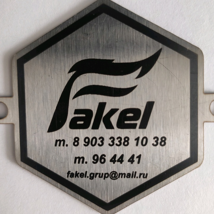 🦄 @fakel_grup - FAKEL_GRUP - TikTok