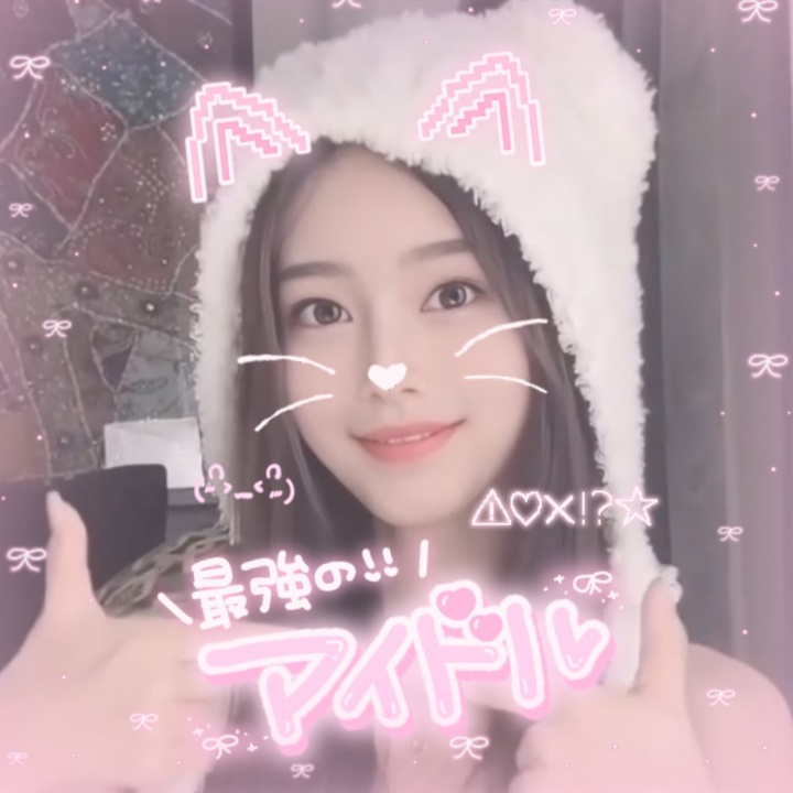 🦄 @aiart888 - aina - TikTok