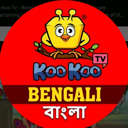 🦄 @kookootvbengaliofficial - Koo Koo TV - Bengali - TikTok