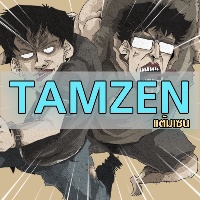 🦄 @tamzen.official - TAMZEN - TikTok