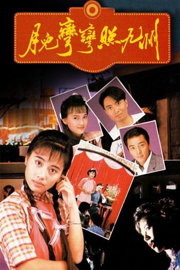 Tình Như Sóng Biển - Beside The Seaside Beside The Sea - FFVN - APhim1